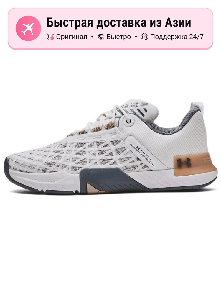 Кроссовки Under Armour TriBase Reign 5