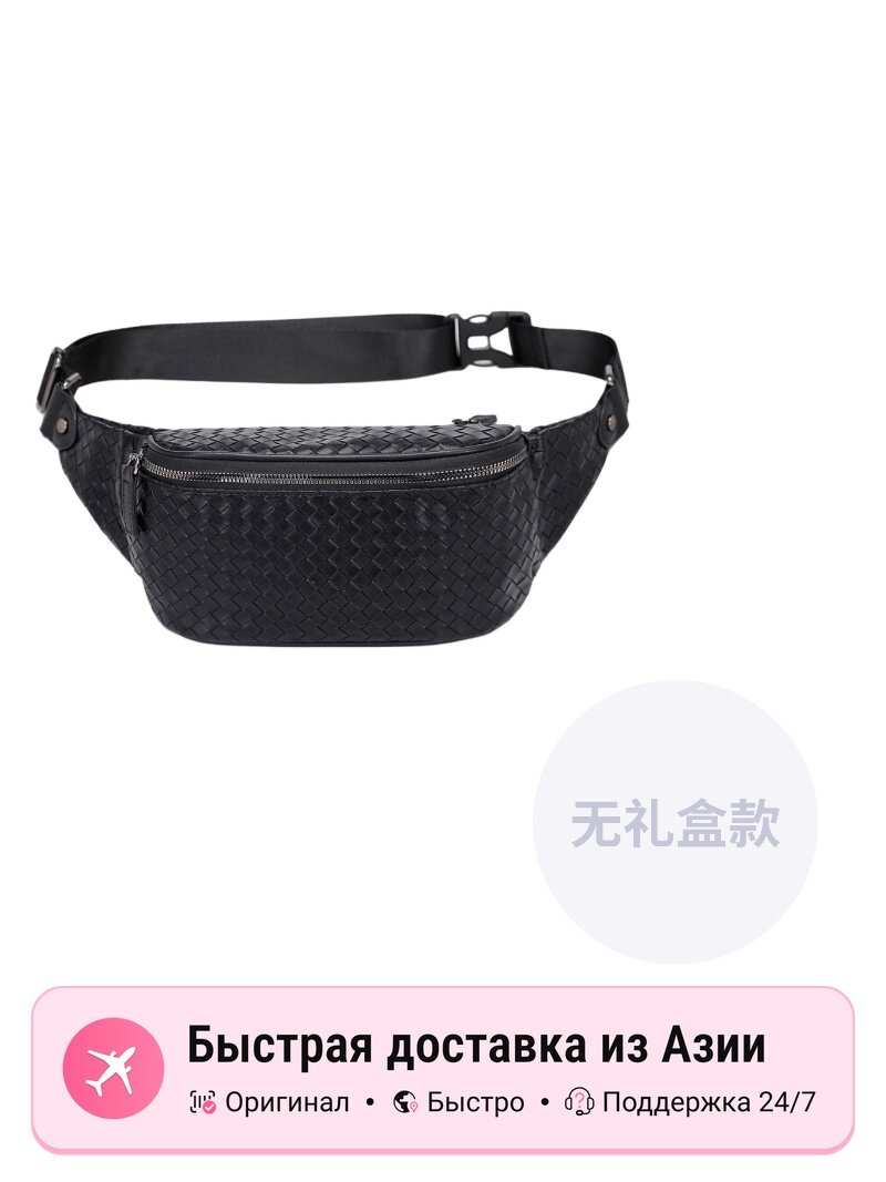 Сумка Slazenger Slazenger Sling/Crossbody