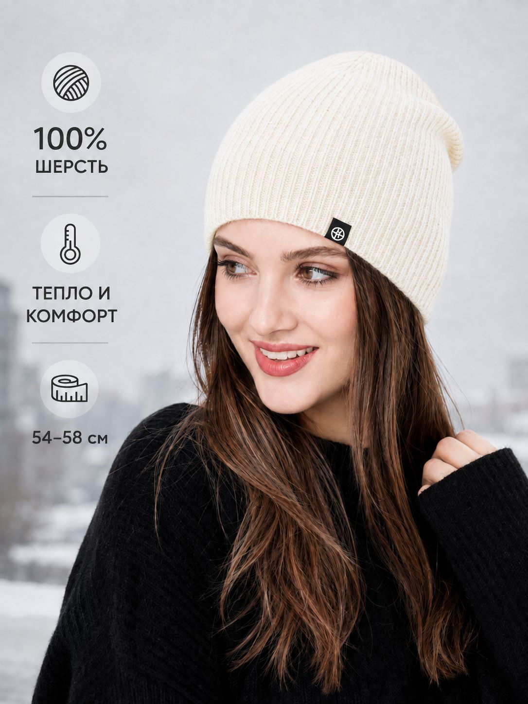 Картуз  для женщин