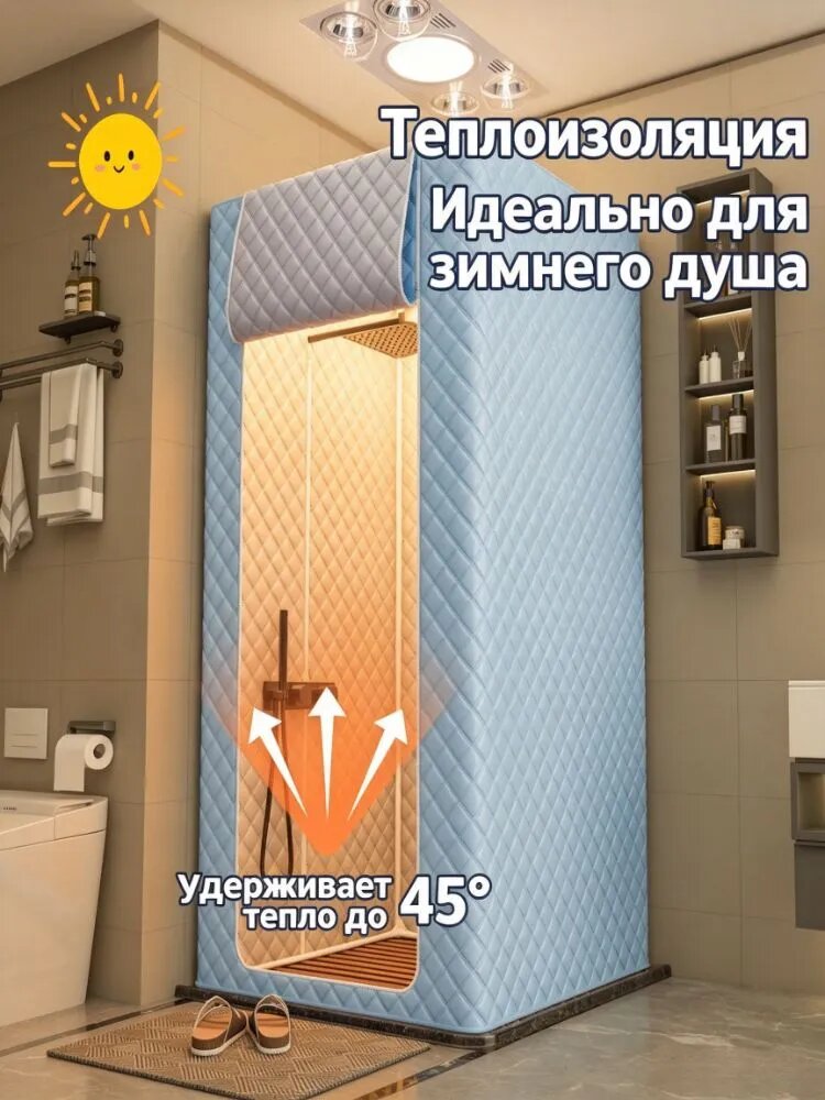 Душ садовый