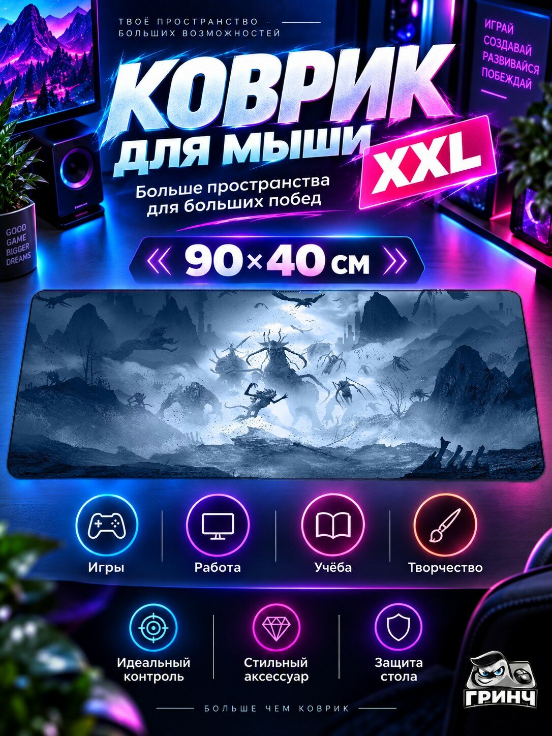 Игровой коврик для мыши 90×40 см — Morbid The Lords Of Ire / Морбид Те Лордс Оф Ире — Morbid The Lords Of Ire