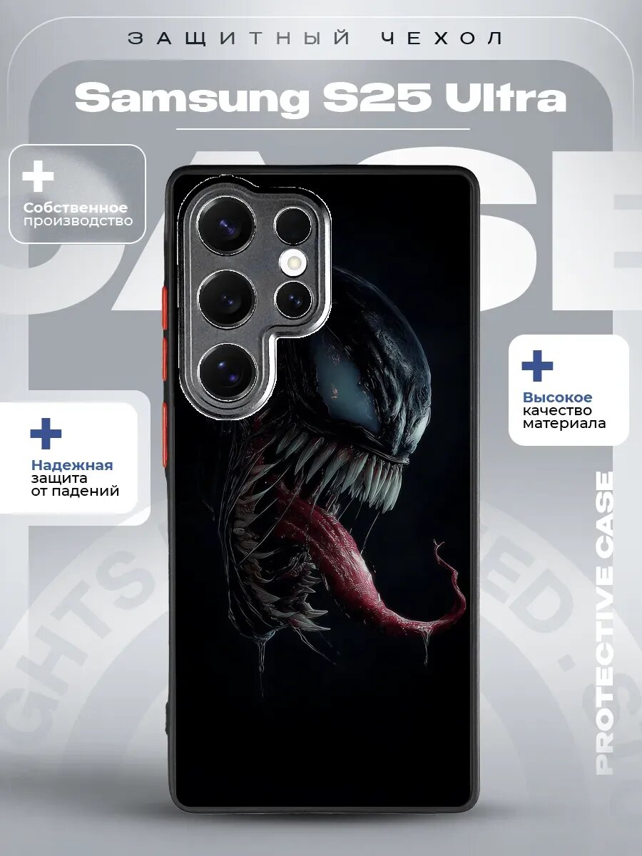Чехол на Samsung S25 Ultra с принтом веном