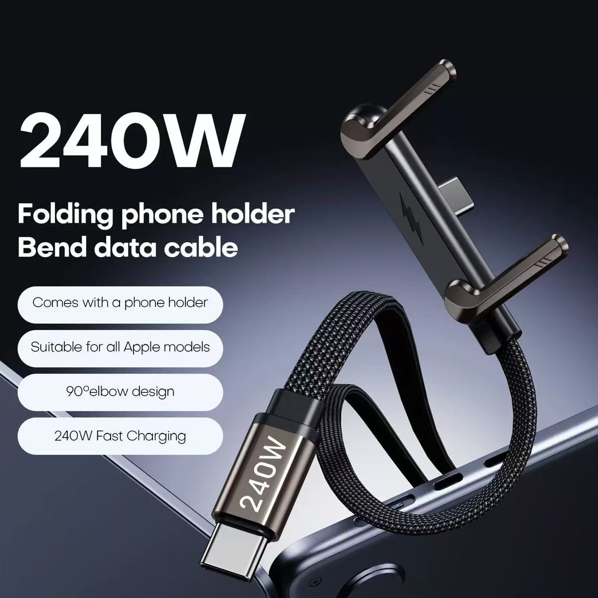 Кабель для зарядки 240 Вт со стойкой, 1.5 м, складной, разъем USB-C на USB-C, в коробке
