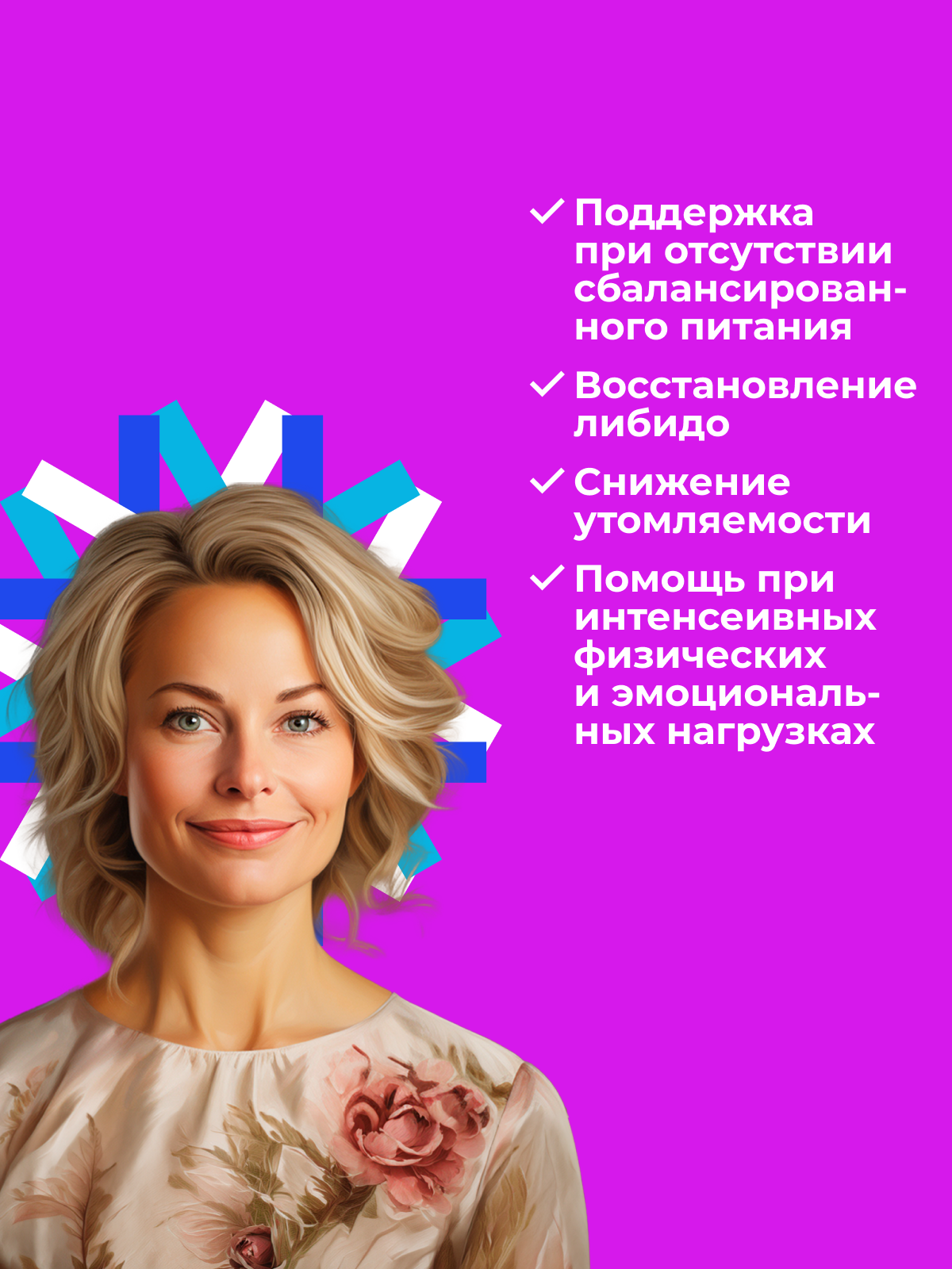 Гландокорт для надпочечников N60 0.215 г таб; пептиды Хавинсона; Цитомакс — фото 1
