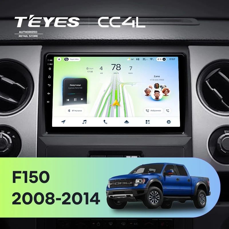 Штатная магнитола Teyes CC4L 4/64 Ford F150 P415 Raptor (2008-2014) F1