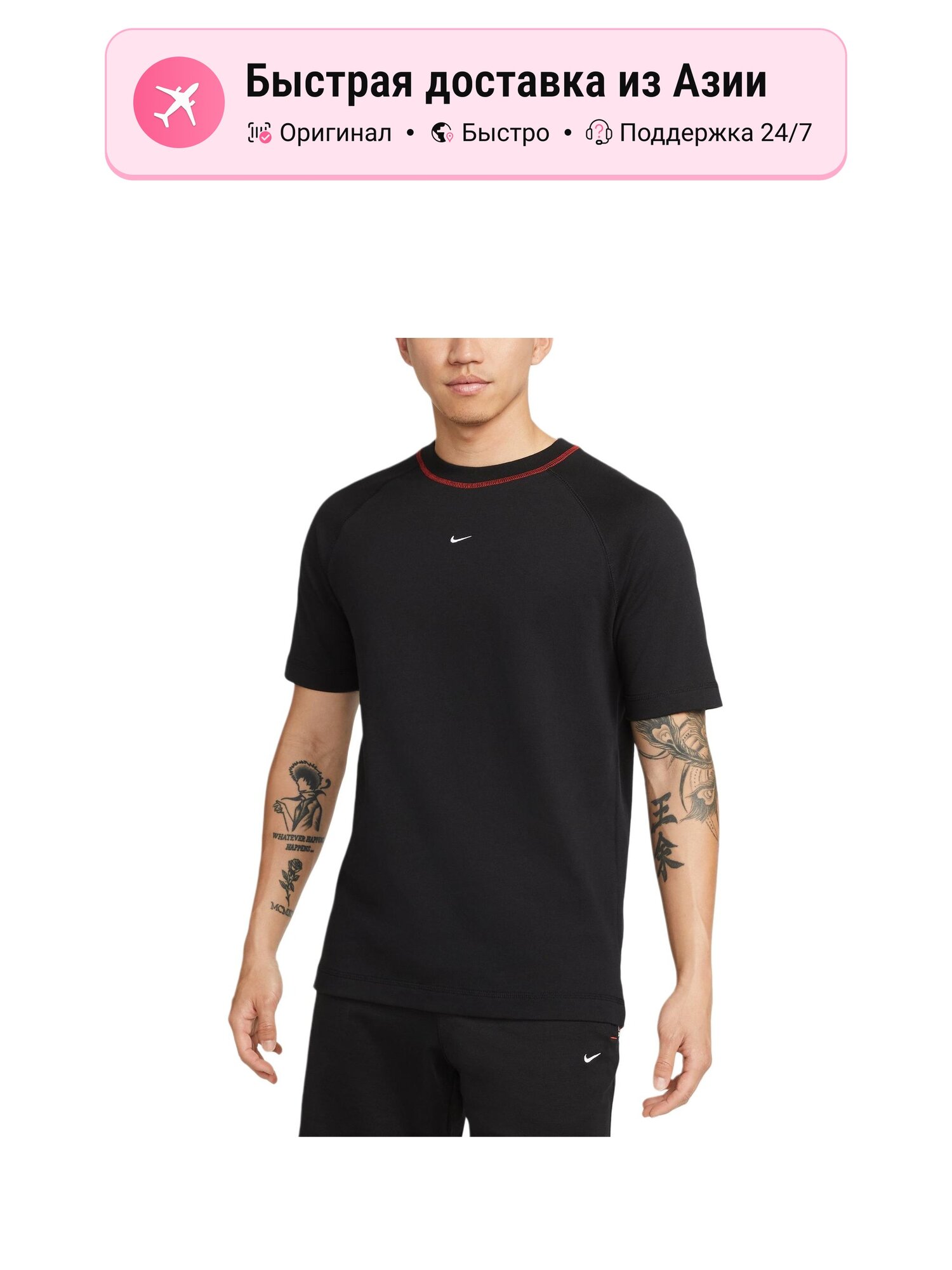 Футболка NIKE Active
