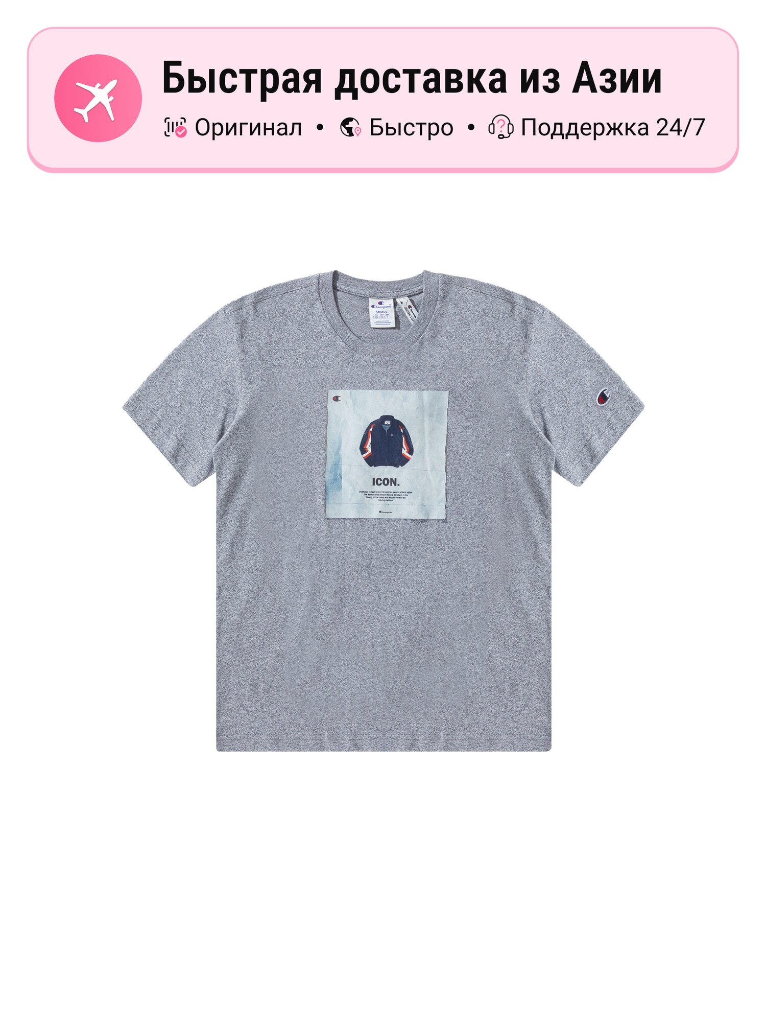 Футболка Champion FunnyTee