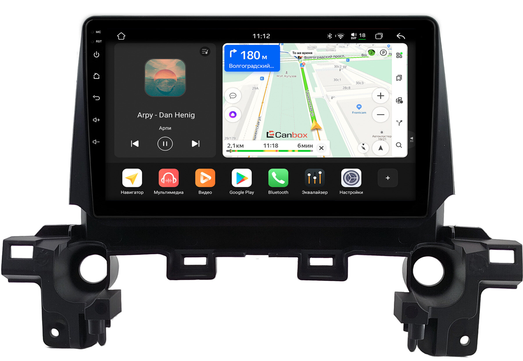 Штатная магнитола Mazda CX-5 2017-2021, CX-8 2017-2022 (правый руль) Canbox H-Line 4792-9-0756 Android 14 (4G-SIM, 4/64, DSP, QLed)