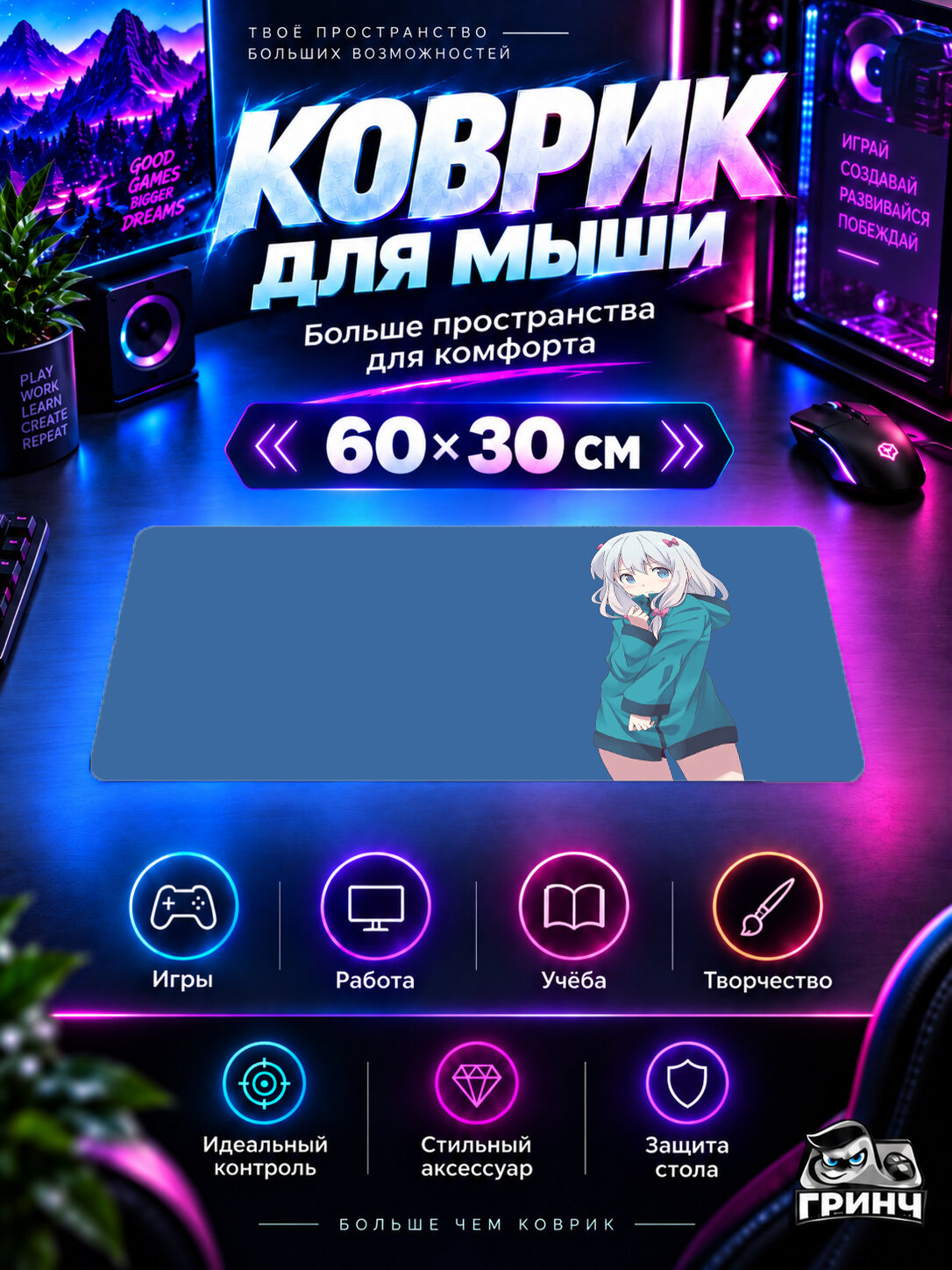 Игровой коврик для мыши 60×30 см — Eromanga Sensei / Эроманга-сэнсэй — Sagiri Izumi Anime