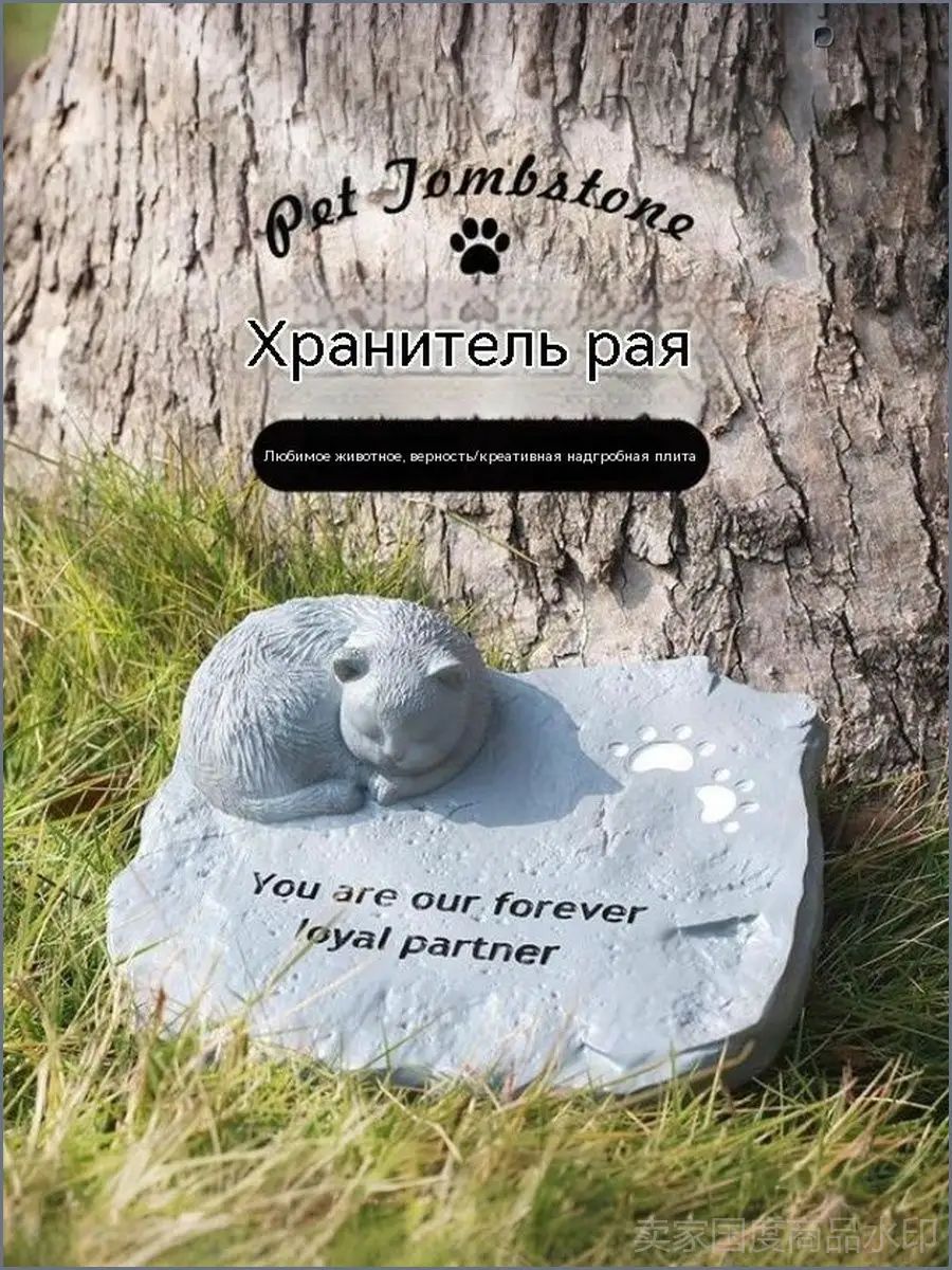 Фигурка кошки и собаки из полистоуна садовый декор 15.5135 см, 2 вида