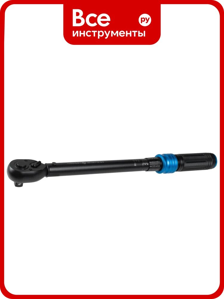 Ключ динамометрический HOEGERT TECHNIK 1/2", 20-120 Nm New HT1W712