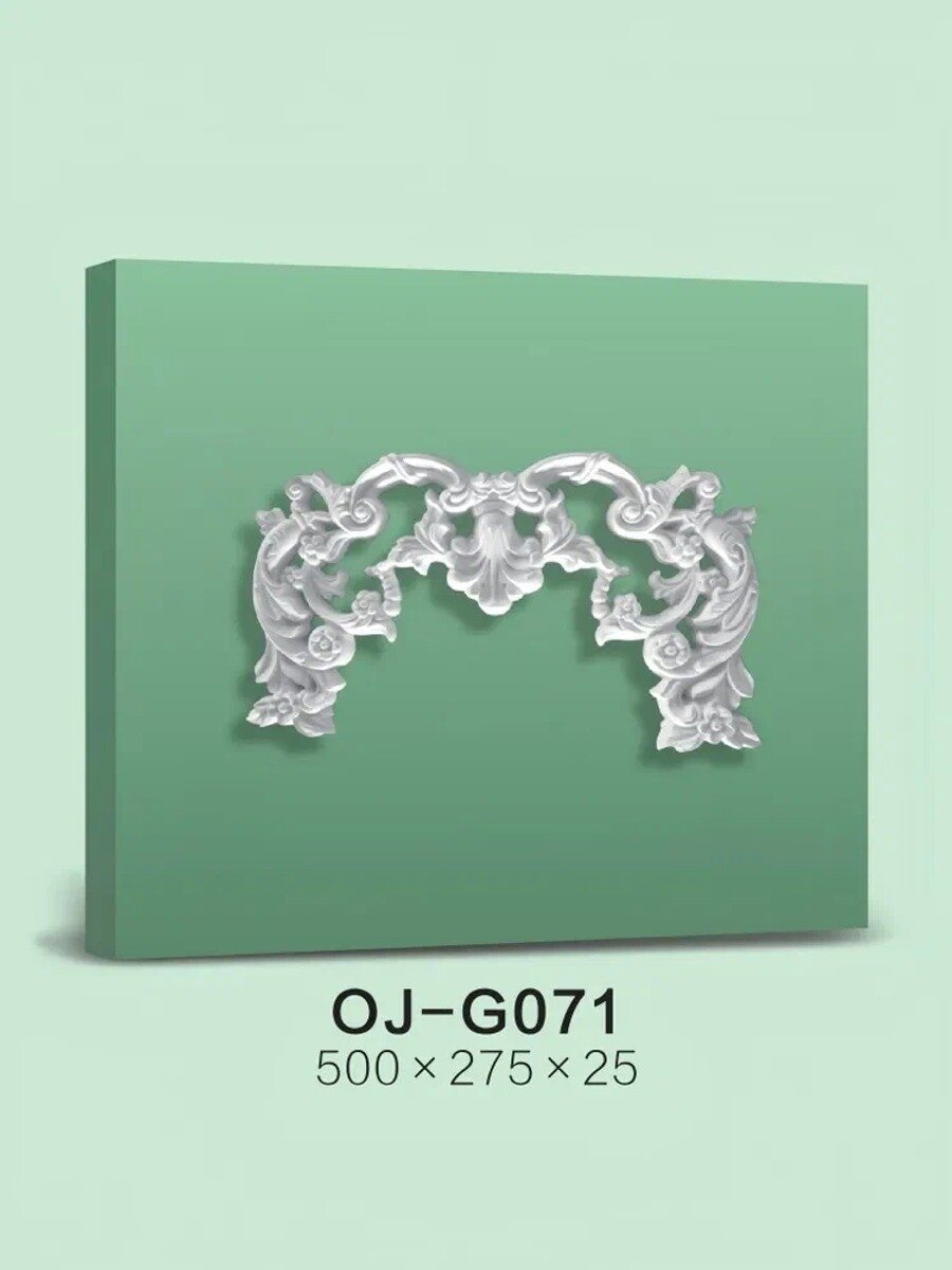 Лепнина декоративная из жесткого полиуретана OJ-G071, барельеф картуш с розой и акантом, белая, 500×275×25