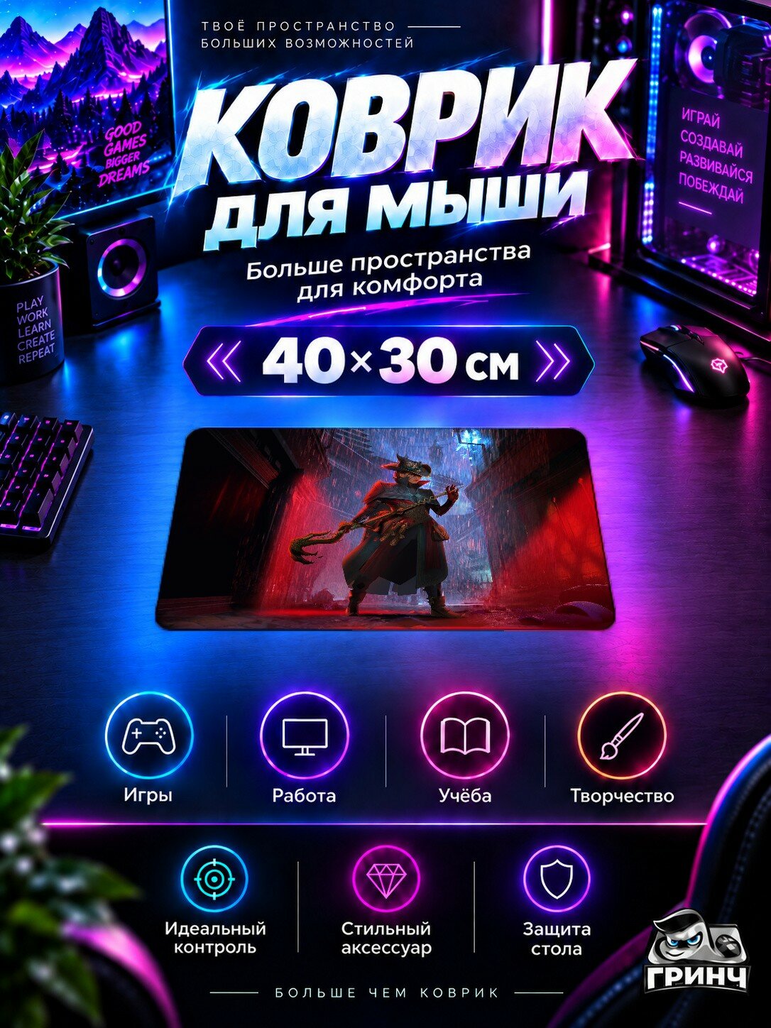 Игровой коврик для мыши 40×30 см — Dragon Age / Драгон Эйдж — Shadow Dragons Dragon Age The Veilguard