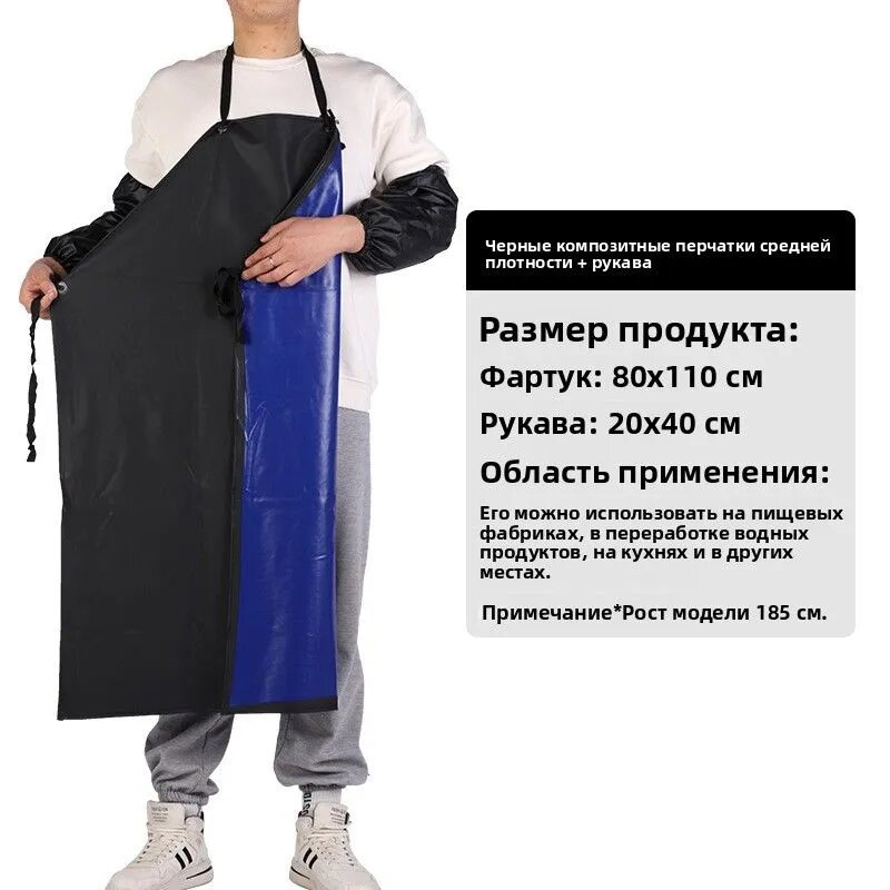 Фартук кухонный , 9