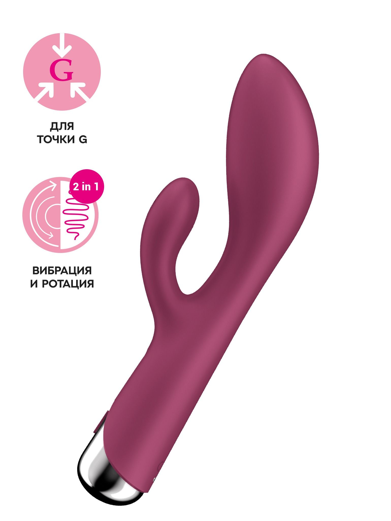 Вибратор-кролик с ротацией Satisfyer Spinning Rabbit 1, красный