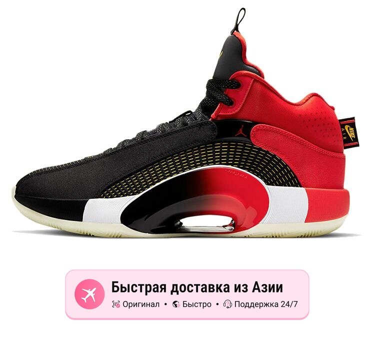 Кроссовки Jordan Air Zoom Mercurial Superfly 9 Academy