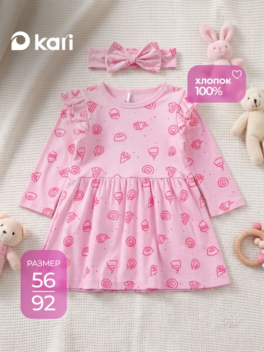Боди Kari baby Осень-зима 2026