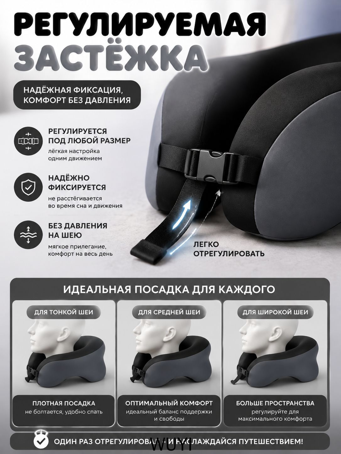 Подушка для шеи — фото 1