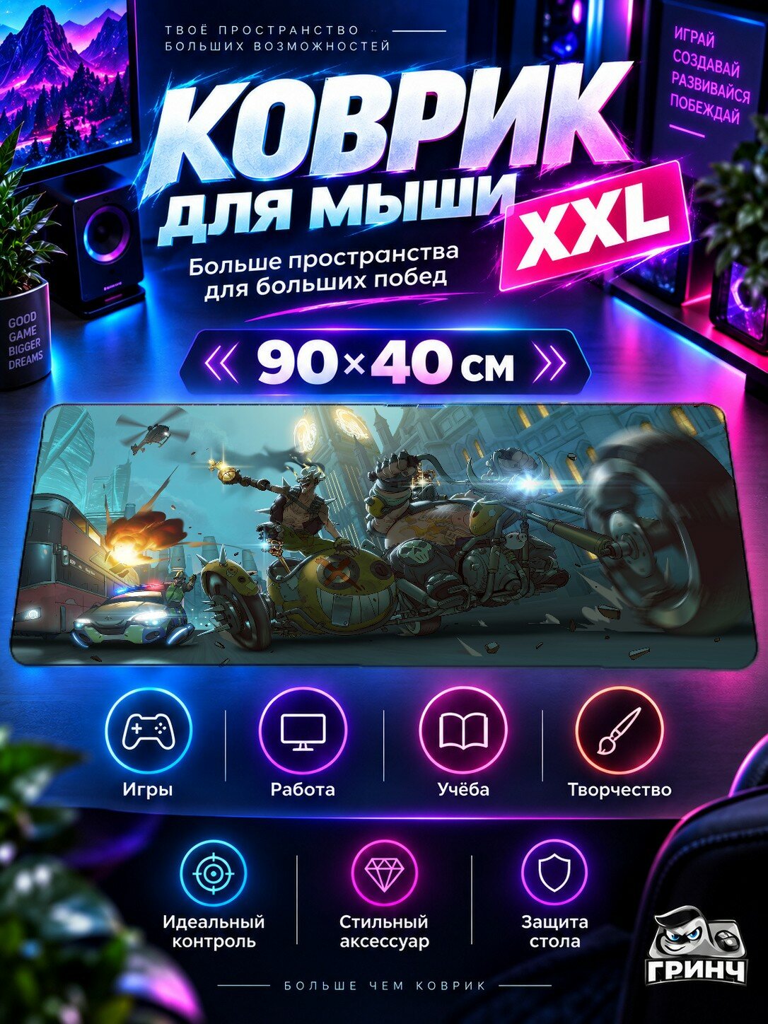 Большой игровой нескользящий коврик для мыши и клавиатуры Overwatch / Овервотч — Junkrat Overwatch, 90×40 см, 3 мм, жаккардовый, прошитые края