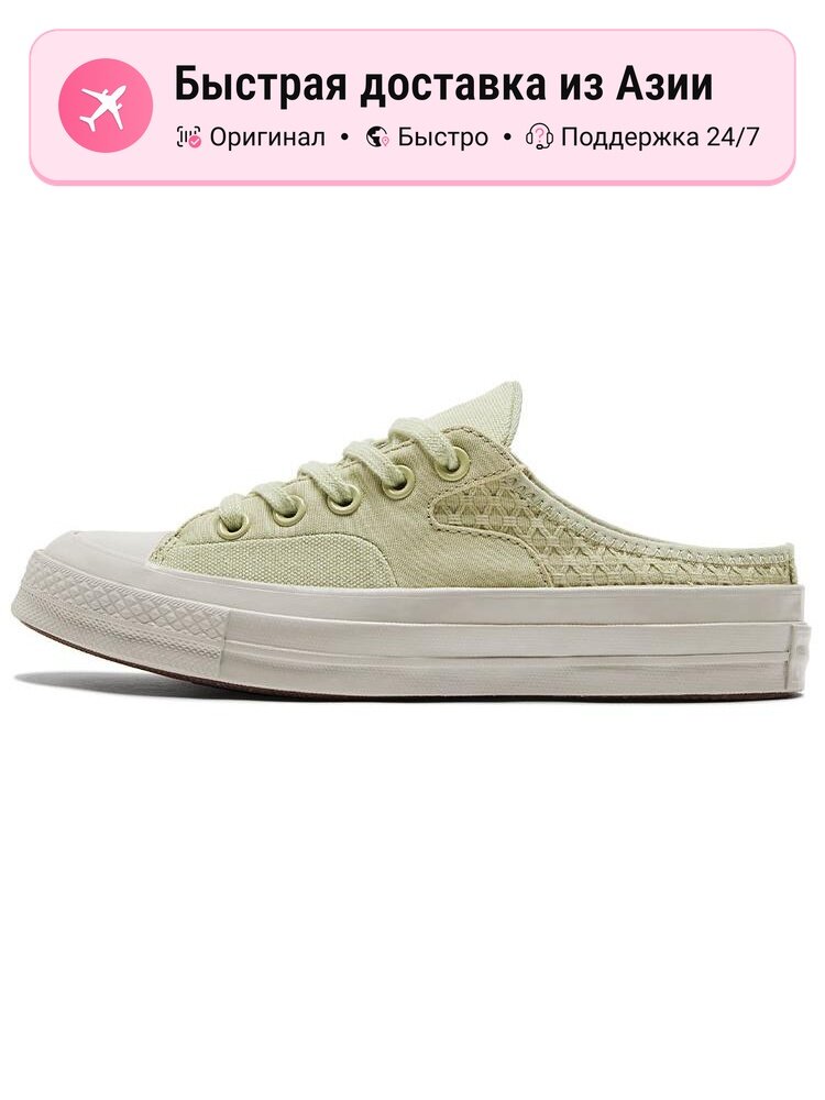 Кроссовки Converse Chuck 70 Mule