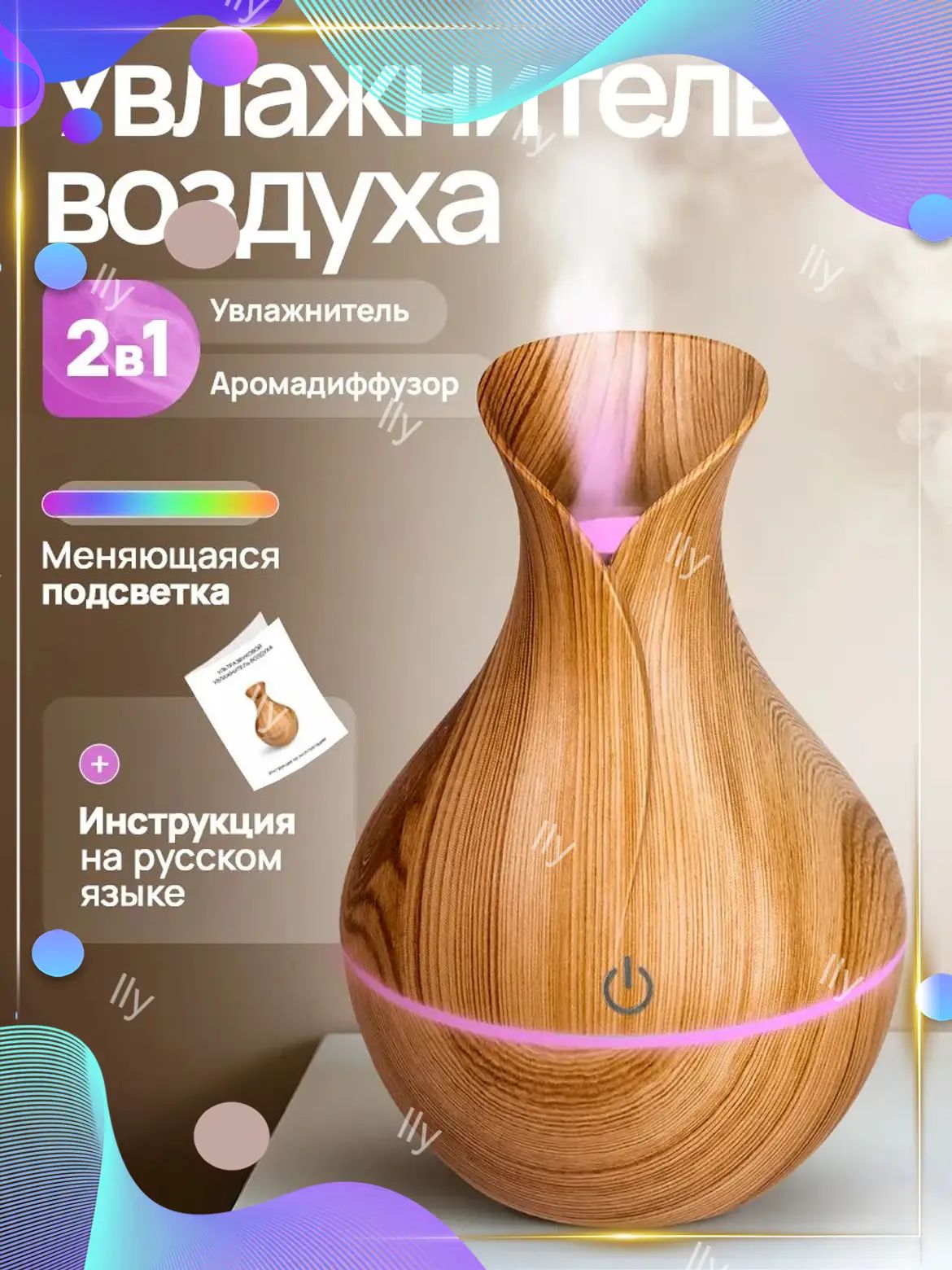 Увлажнитель воздуха Humidifier#2509111, хаки