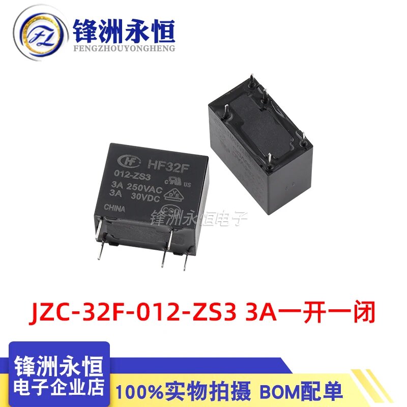 Реле мощности HF32F 5V 12V 24V HF32F-012-ZS3 3A