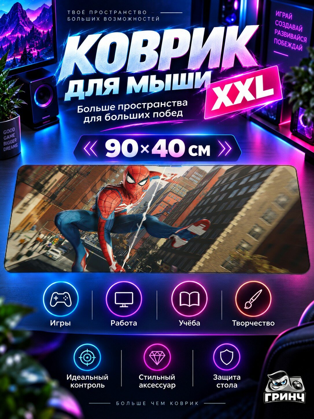 Игровой коврик для мыши 90×40 см — Marvel / Марвел — Marvels Spider Man PC