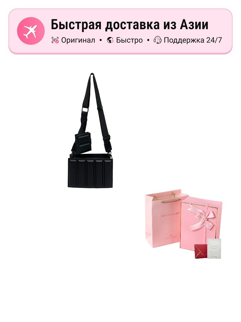 Сумка HAWA HAWA PU Box Bag