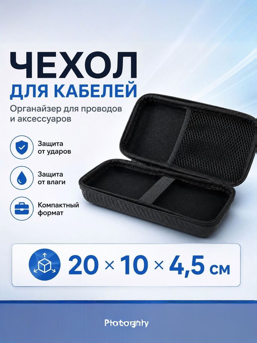 CATCH-nopH EVA чехол для хранения, круглый водонепроницаемый жёсткий футляр, портативная сумка для наушников и 3C аксессуаров