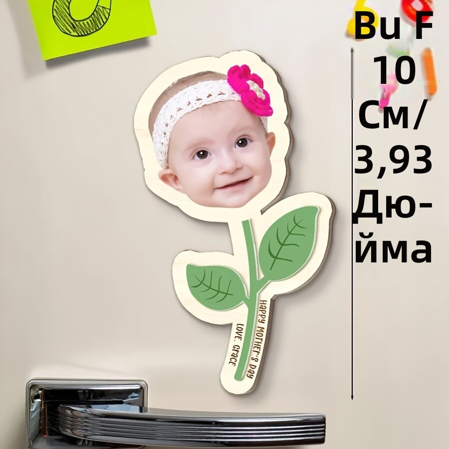 Магнит в виде цветка с индивидуальным отпечатком руки, стиль A, подарок молодым мамам и бабушкам на День матери