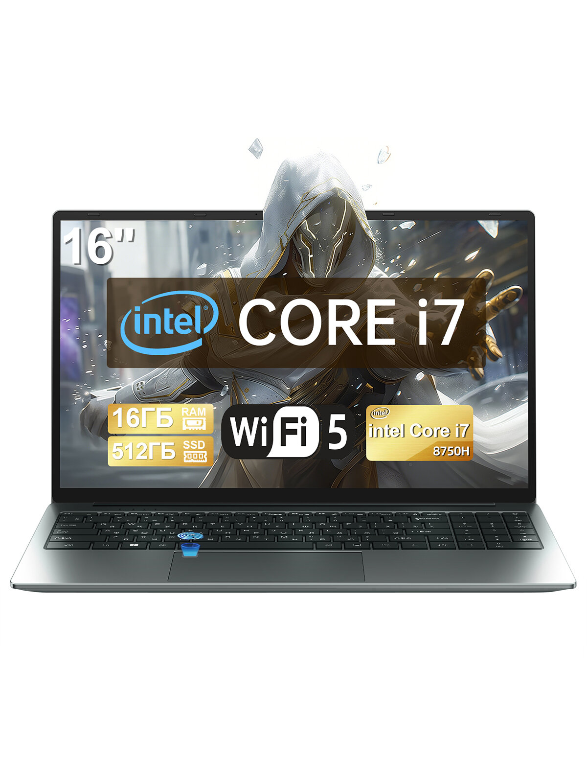 Игровой ноутбук 16", Intel core i7 8750H, RAM 16GB, SSD 512GB, Windows 11, Разблокировка по отпечатку пальца