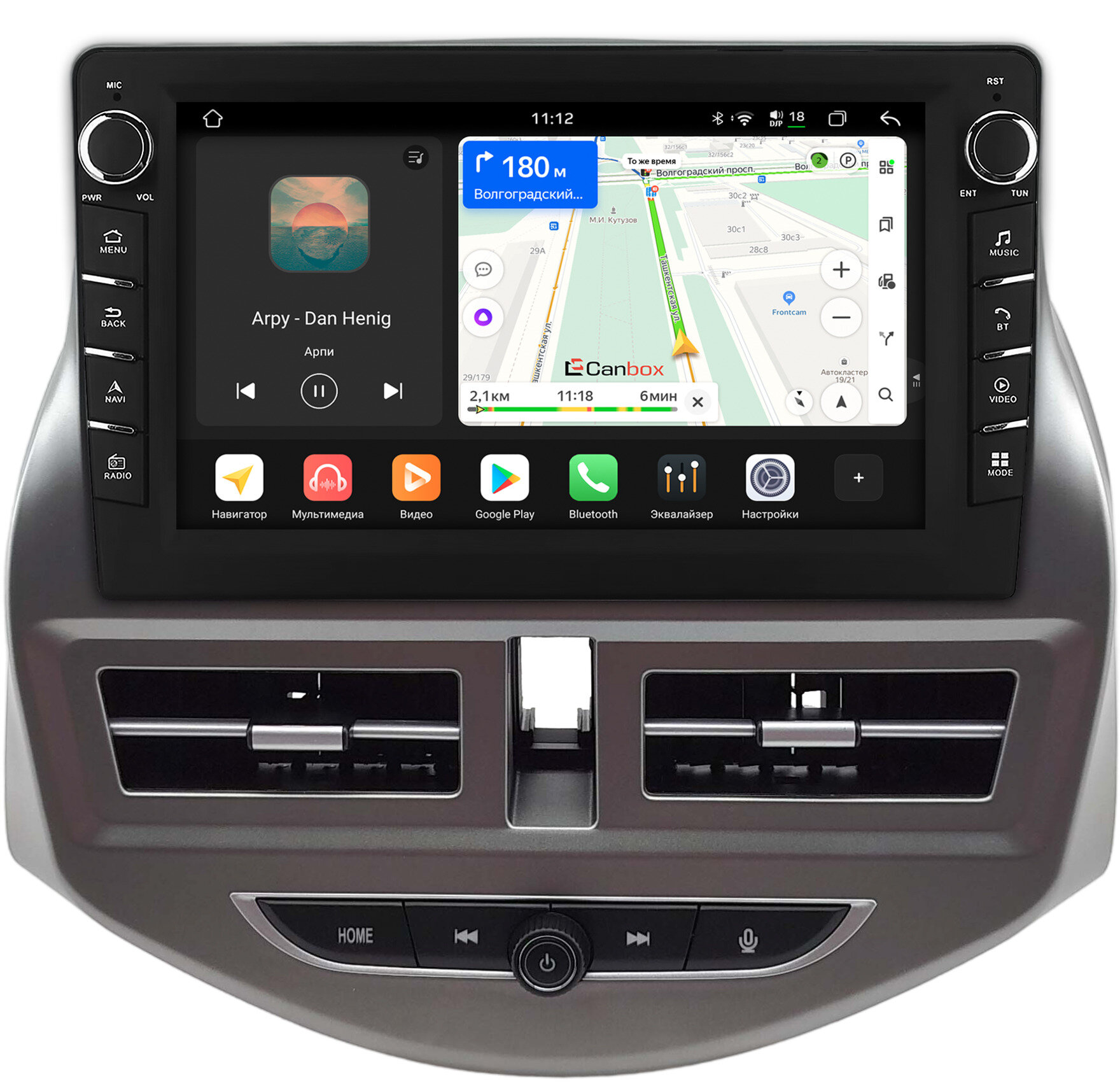 Штатная магнитола Chevrolet Spark 3 (M300) 2009-2024 Canbox H-Line 8837-10-0258 Android 14 (4G-SIM, 4/64, DSP, QLed) С крутилками