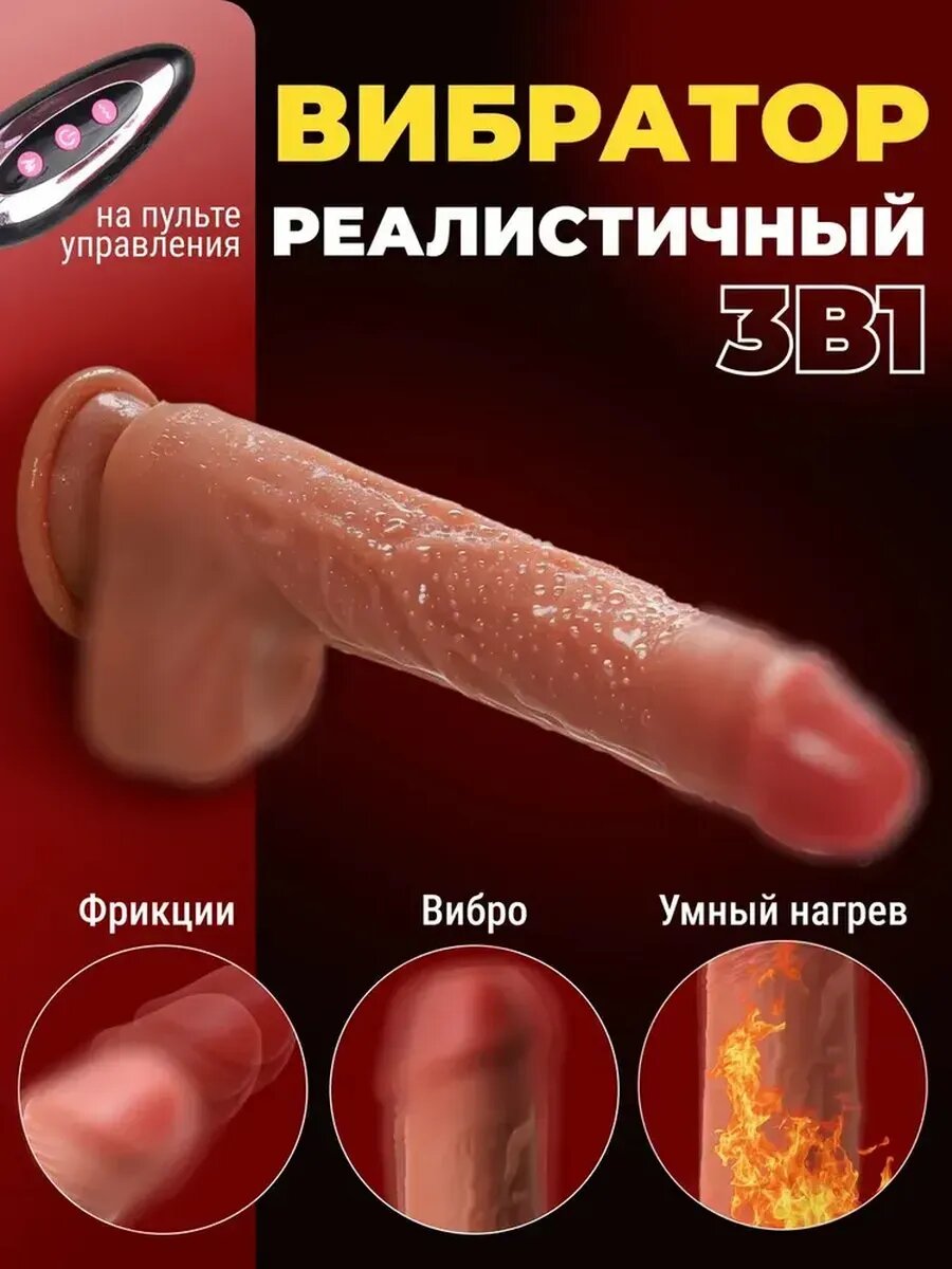 Точка ЛюбвиВибратор для женщин Elimur вакуумно-волновой для