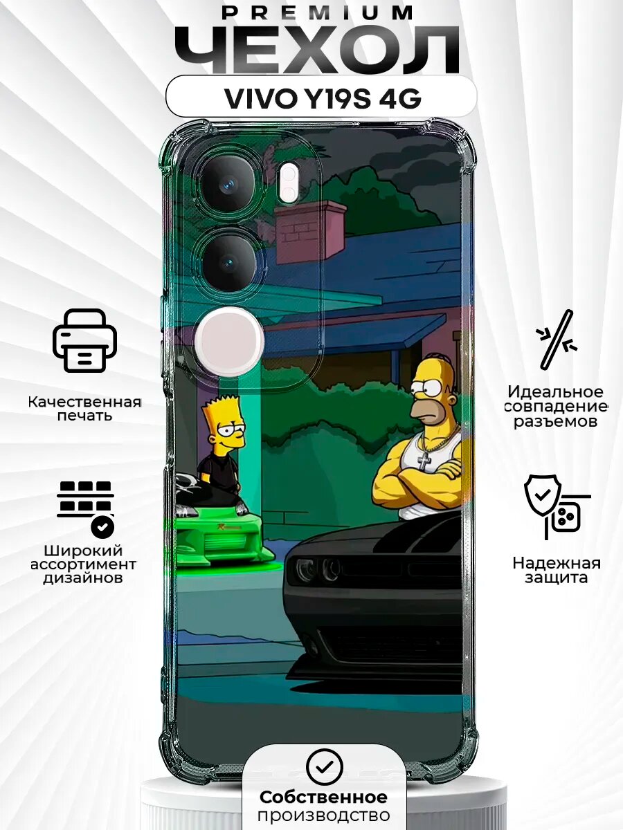 Чехол на VIVO Y19S с принтом симпсоны