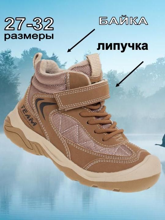 Сапоги Сказка