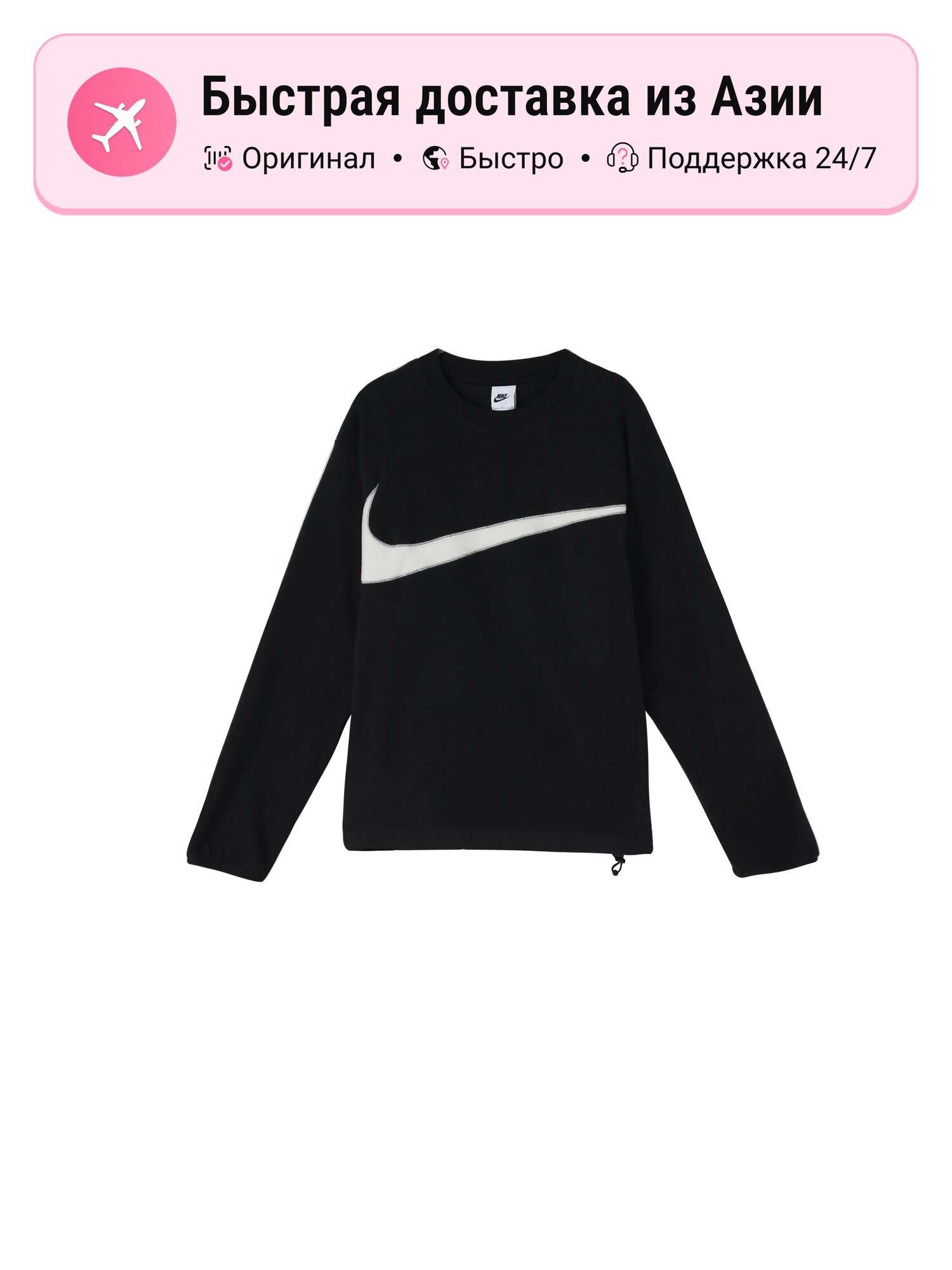 Толстовка Club Sweatshirt, 1 шт.