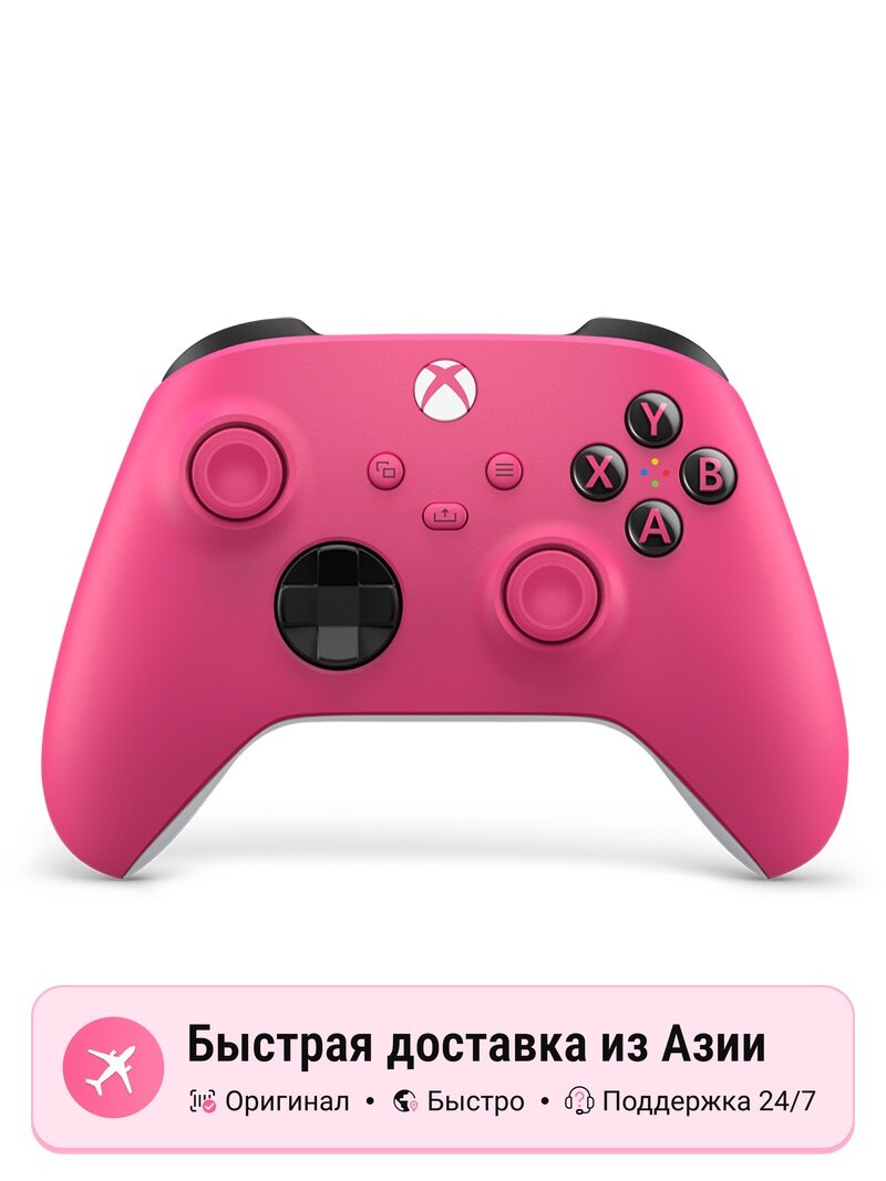 Геймпад Microsoft Xbox 2020 Model/Special Edition/Elite Controller Overseas Version, romance pink, Domestic Edition