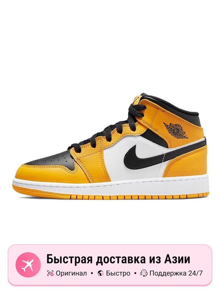 Кроссовки Jordan Jordan 1 Mid Taxi GS
