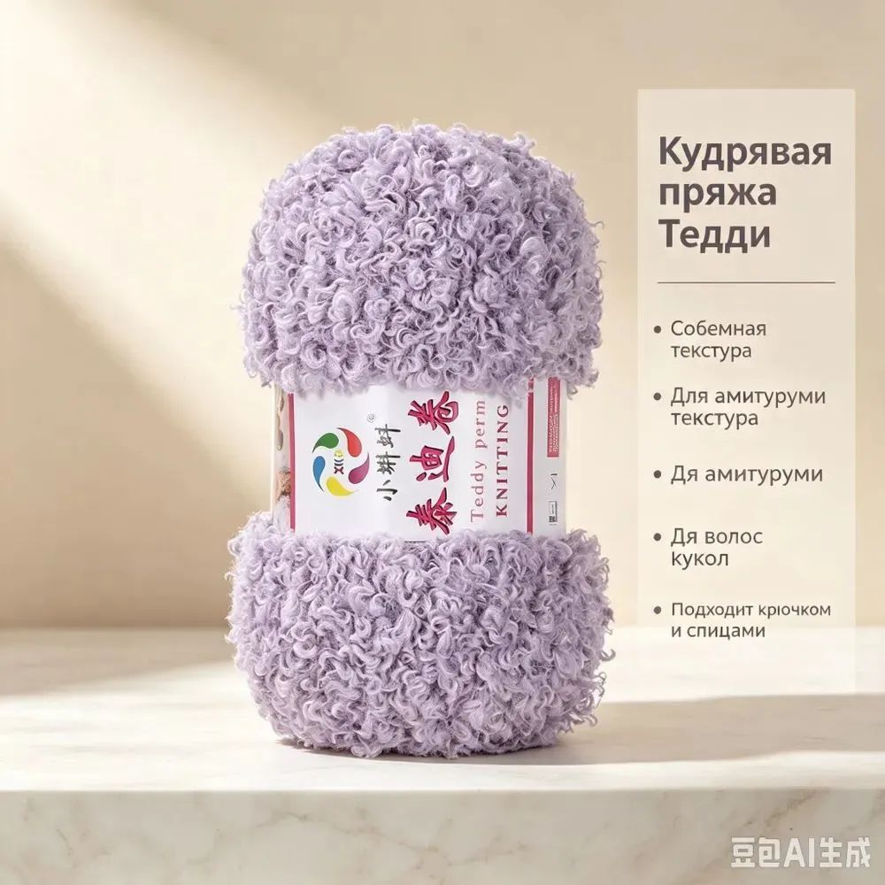 Плетеная нить