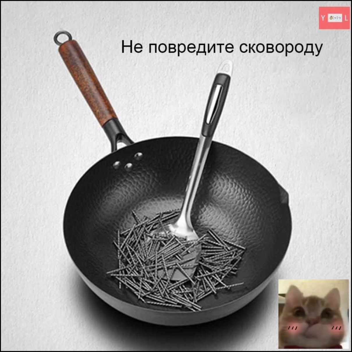 Вок со съемной ручкой 1 шт чугун