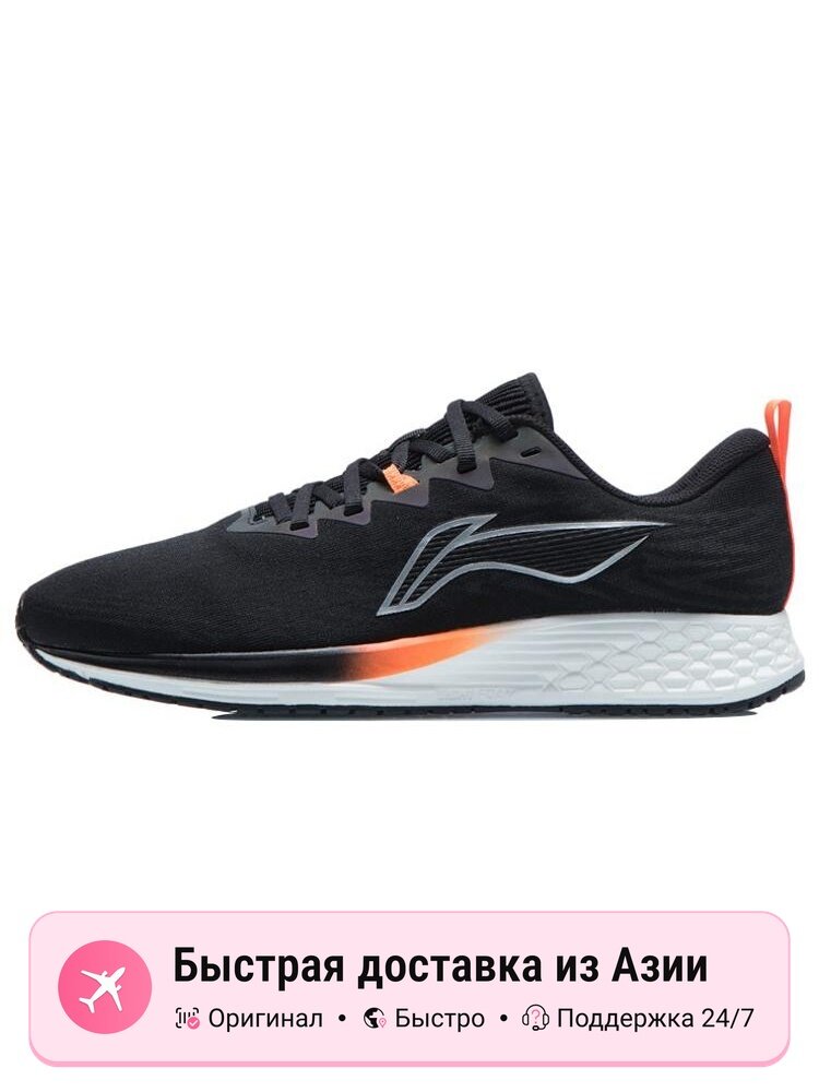 Кроссовки LI-NING Red Hare 4