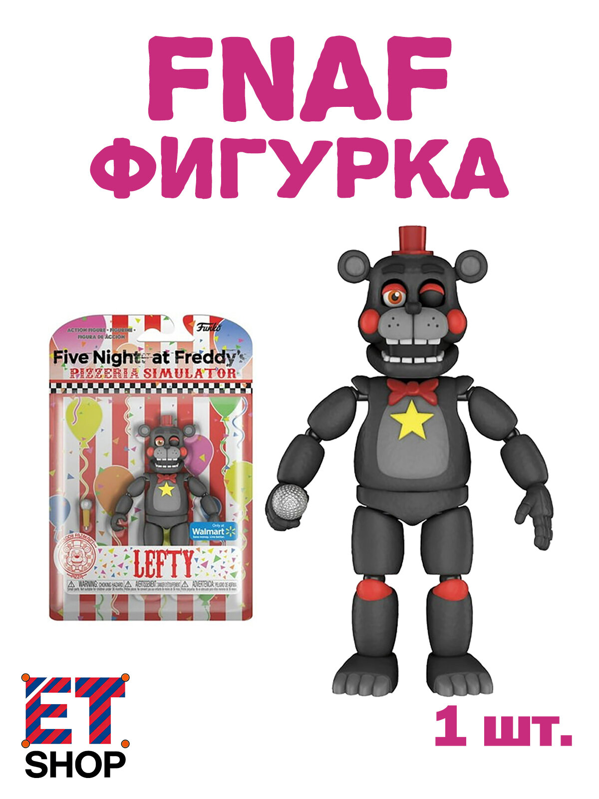 Фигурки FNAF, подвижные коллекционные фигурки