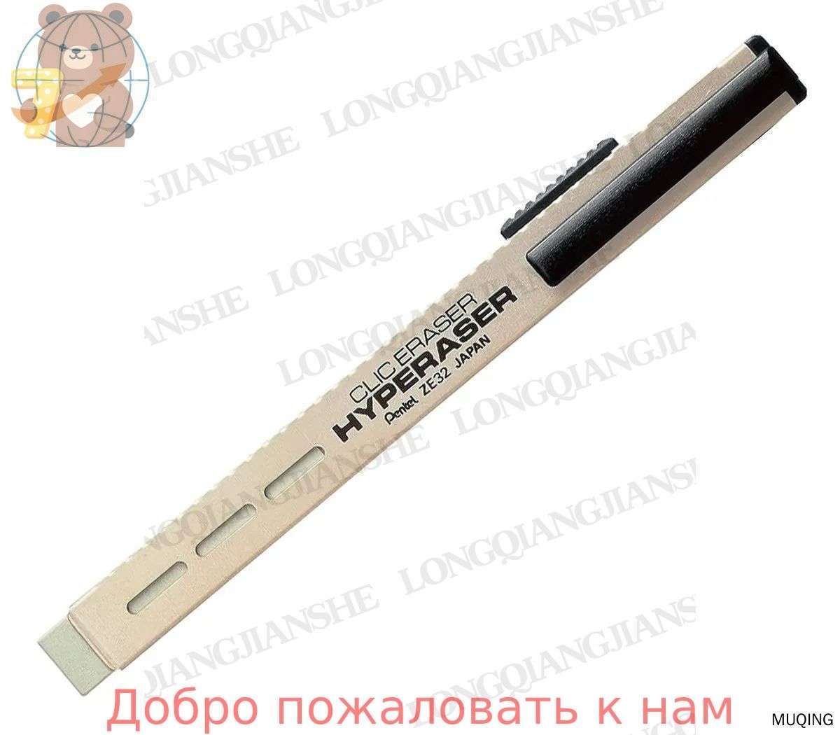 Выдвижной профессиональный ластик-карандаш PENTEL CLIC ERASER HYPERASER ZE32-YO металлический корпус