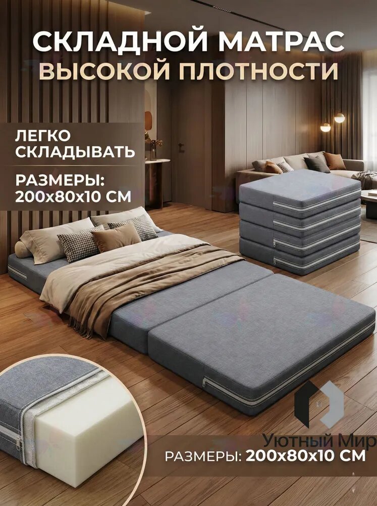 Бескаркасный диван Матрас, Лён, Размер M, светло-серый