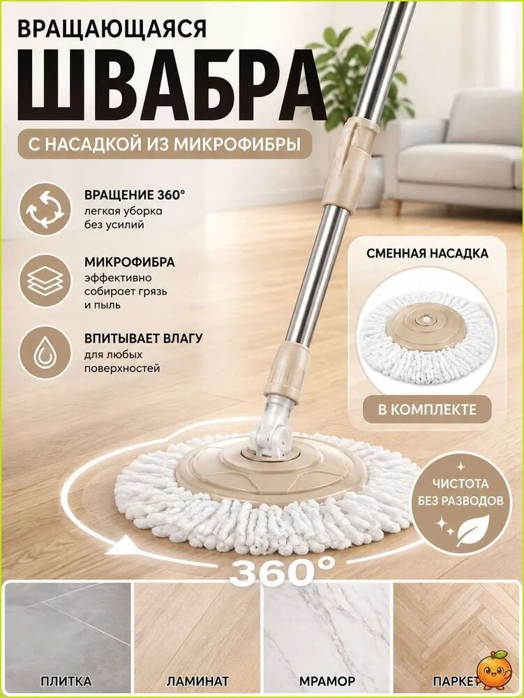 Швабра телескопическая ручка 120 см насадок 1 шт abs пластик серый