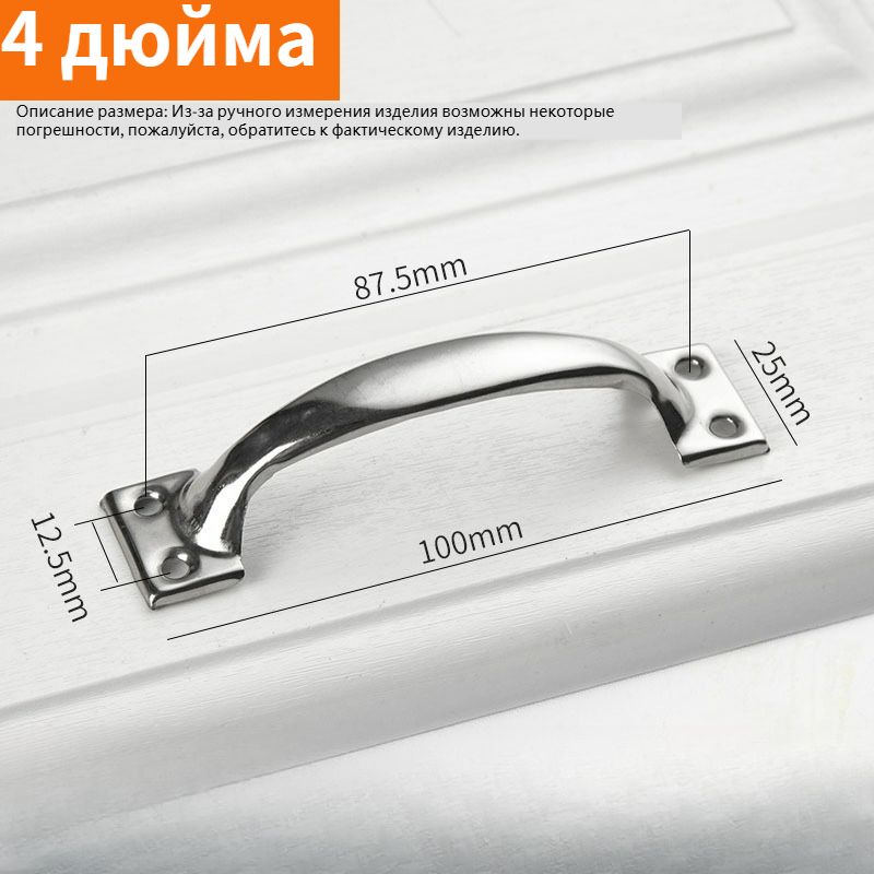 Оконная ручка из нержавеющей стали