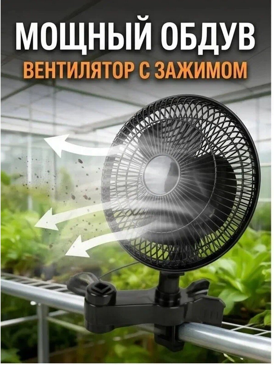 Напольный вентилятор, черный, осевой, механический, 10 дБ, 330x175x220