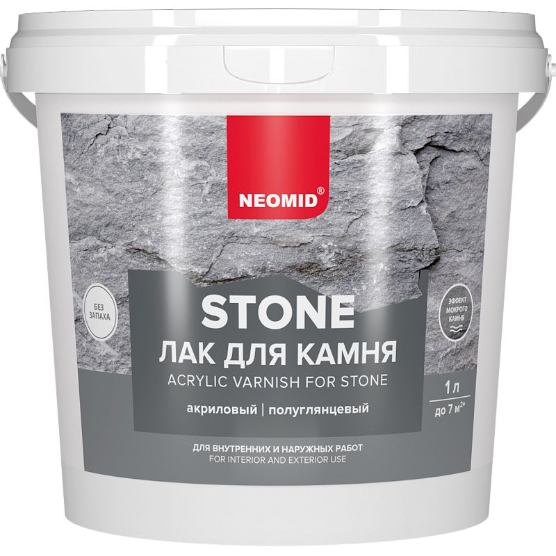 NEOMID stone (1 л) - лак по камню, водорастворимый акриловый