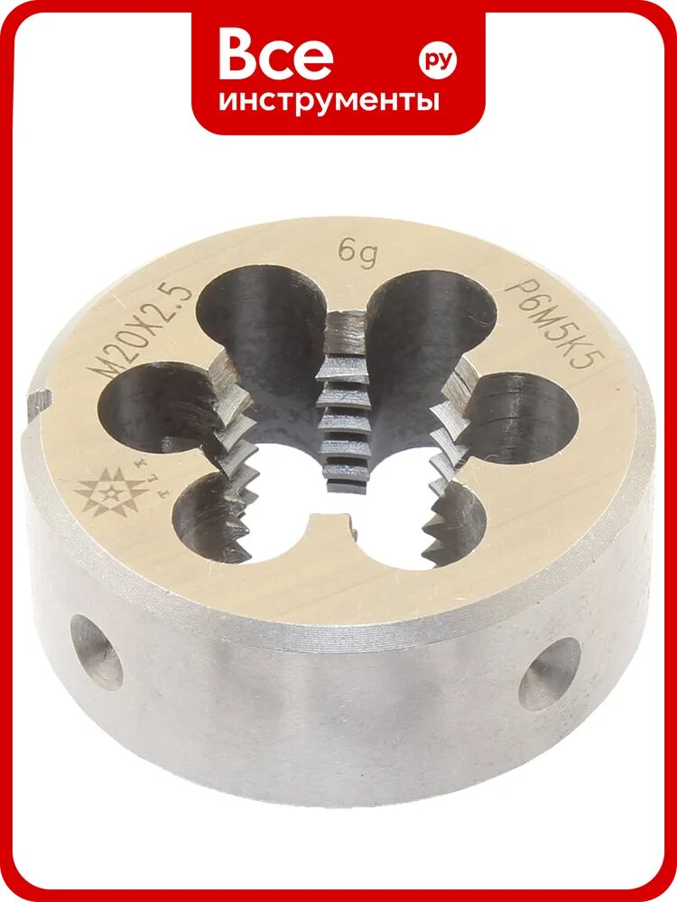 Плашка TLX М 20,0 2,5 dнар.45мм Р6М5К5 6g 75723