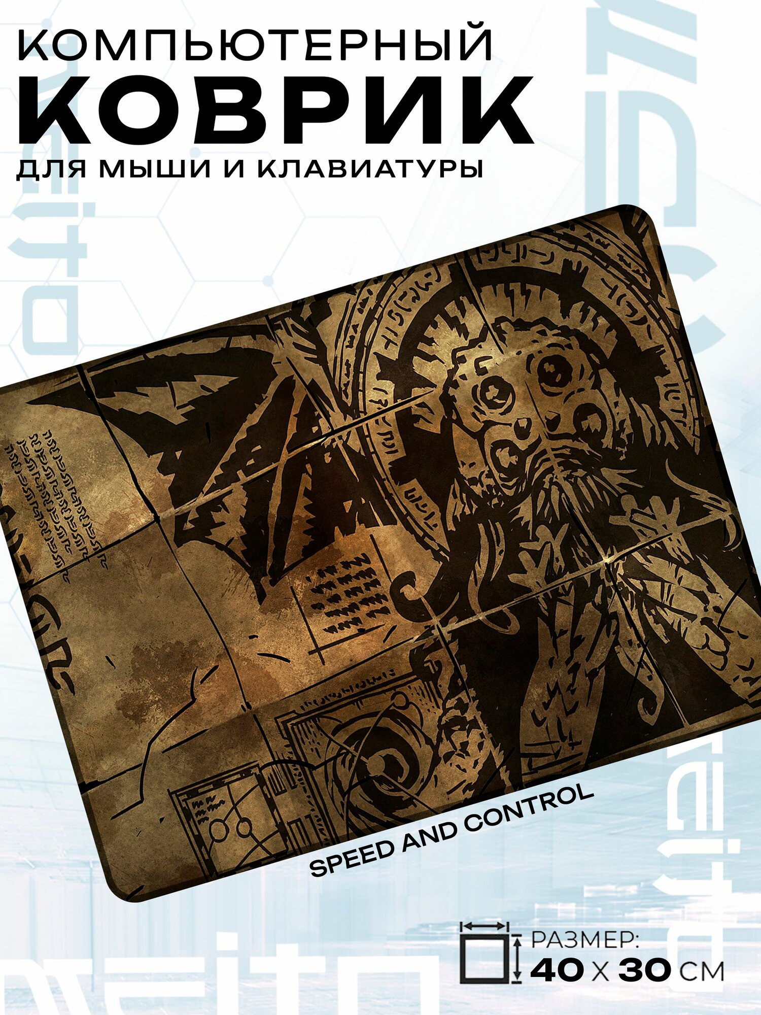 Игровой коврик для мыши и клавиатуры жаккард 40x30 см Darkest Dungeon